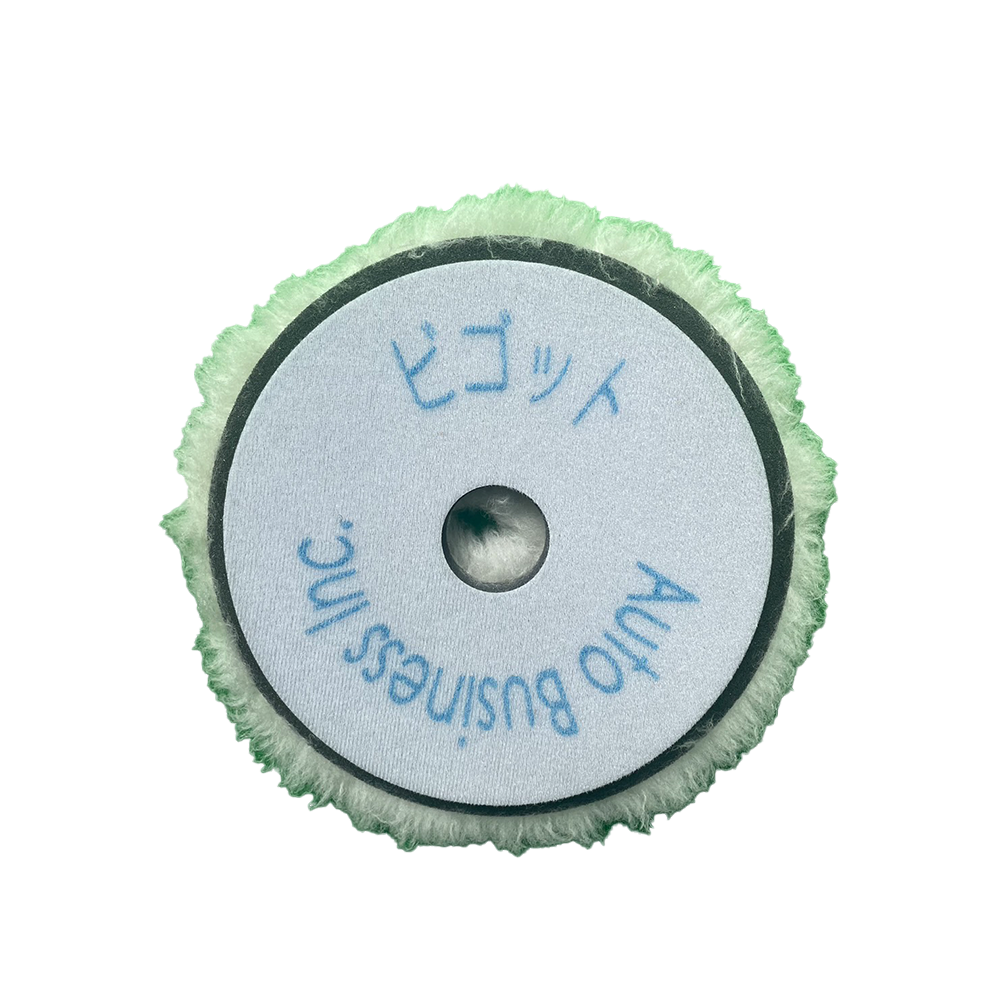 ビゴットウールバフ (150mm) TS-05142 – 株式会社エースカンパニー